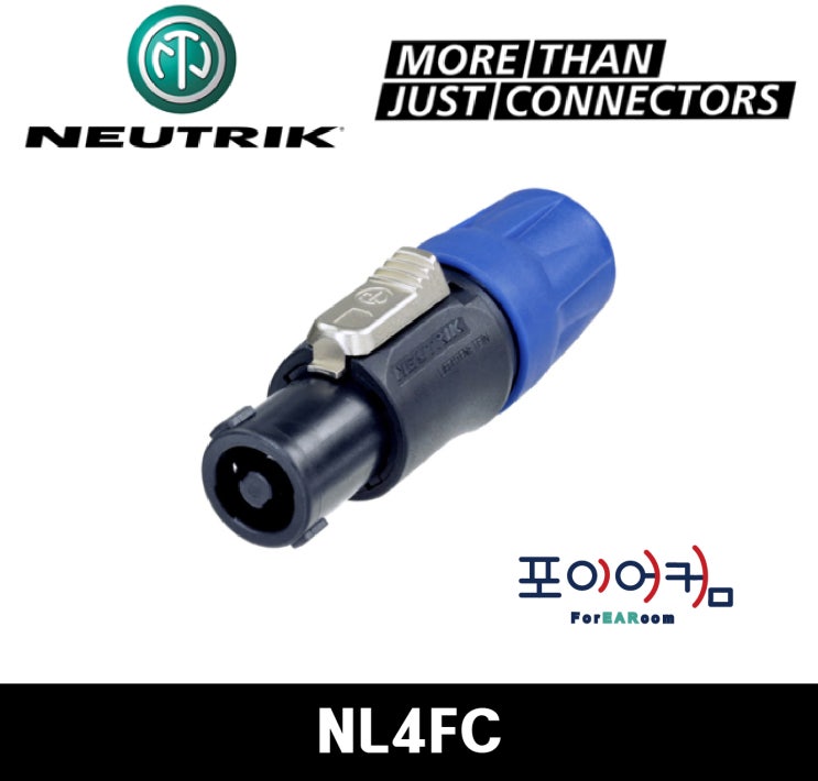 Neutrik NL4FC SPEAKON 스피콘 : 네이버 블로그