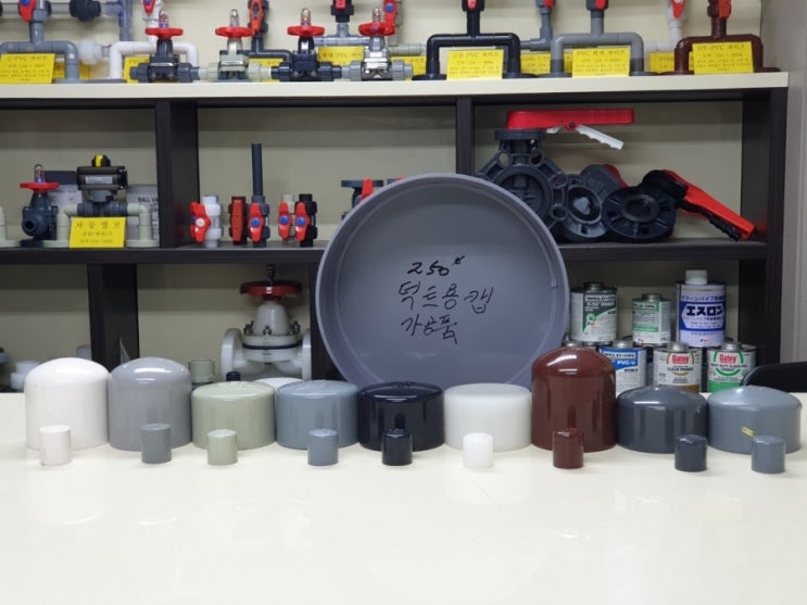 플라스틱 캡.PVC,PP,CPVC,CLEAN PVC,PVDF,HT PVC,SCH80UPVC,SCH80CPVC,DUCT.CAP ...