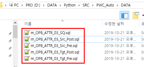 [Informatica Powercenter] Python 으로 pwc meta query, pre, post sql ...