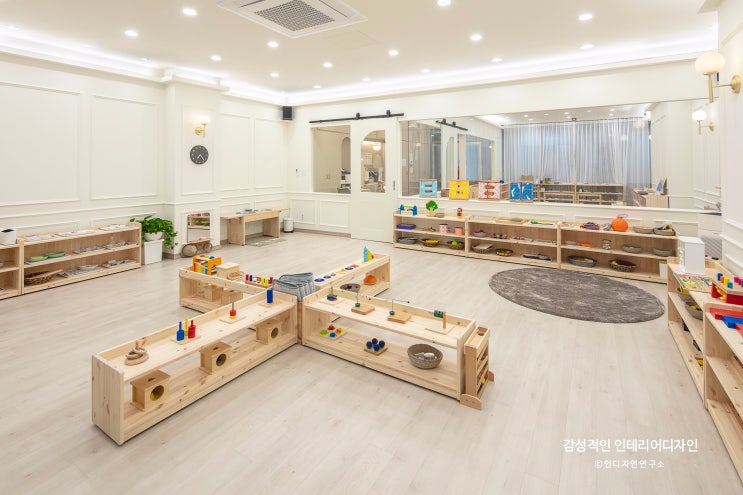 영등포 문래동 마마몽떼 몬테소리 교육센터인테리어 교육센터인테리어 디자인 시공사례 네이버 블로그