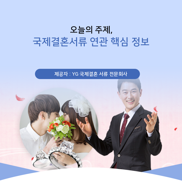 필리핀국제결혼서류대행한국인세노마cenomar결혼식세종학당 안녕 필리핀 국제결혼서류 네이버 블로그