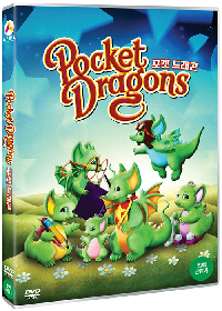 [DVD] 포켓드래곤 / Pocket Dragon Adventures : 네이버 블로그