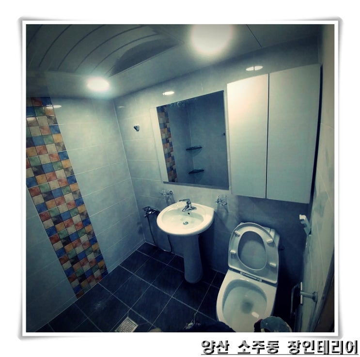 양산 소주동 전세용도 부분 수리공간 22평형 천성리버 창 인테리어 네이버 블로그