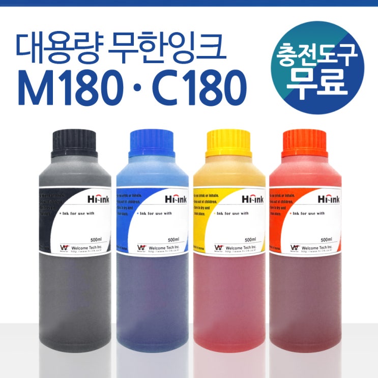 [ 인기 제품 ] 하이잉크 삼성 호환 SL-J1660 SL-J1663 SL-J1665 잉크 SAMSUNG INK-M180 INK ...