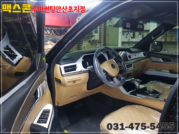 모하비더마스터 버텍스전체시공 : 네이버 블로그
