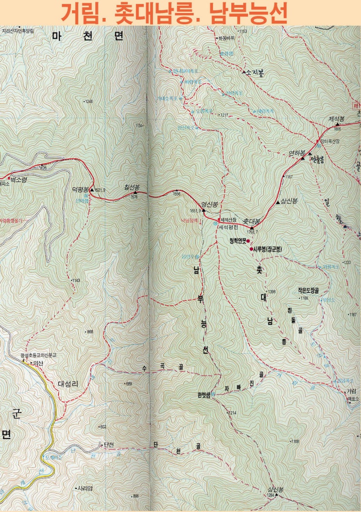 지리산지도 종합 : 네이버 블로그