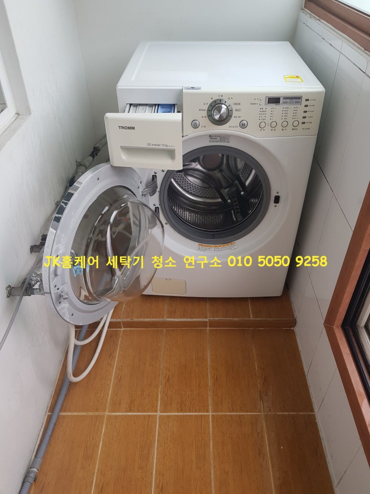 대구세탁기청소 1. 대우공기방울일반세탁기6kg DWF-600WS / 2.엘지트롬드럼세탁기12kg WD-M127H / 3.엘지식스모션일반세탁기15kg T15DH / JK홈케어 ...