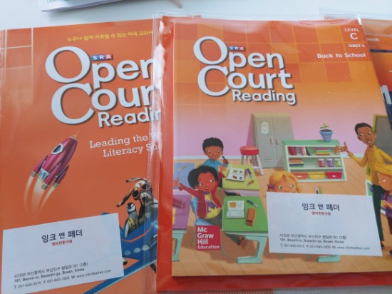[리딩교재] SRA Open Court Reading Level A~D : 네이버 블로그