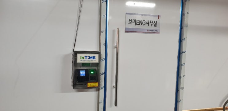 공사현장 근태체크기 도입사례 노량진 드림스퀘어복합빌딩 신축공사 건설현장 얼굴인식기 출퇴근관리기 출역관리 공수
