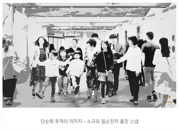 소규모 칠순잔치 소공동 롯데호텔본점 라세느 촬영후기 네이버 블로그