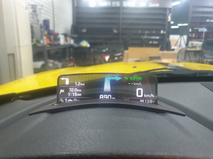 [DIY]폰터스 H1000 매립+HUD매립+z4 HUD매립 : 네이버 블로그