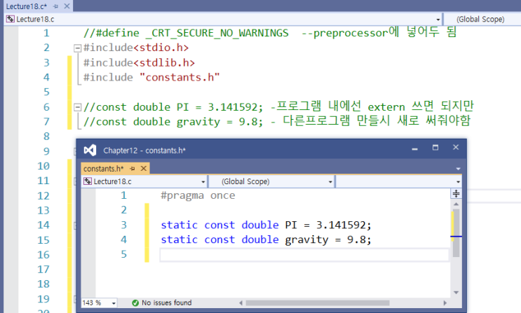 12.18 자료형 한정자들(Type Qualifiers)-const, volatile, restrict : 네이버 블로그