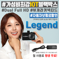 [NEW] 뷰게라 레전드(VG-LEGEND) : 네이버 블로그