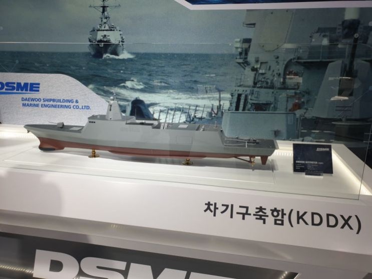 MADEX 2019 '미니 이지스함' KDDX 수주작전 : 네이버 블로그
