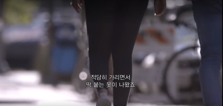 NETFLIX Explain) Athleisure - 스포츠를 입다 (레깅스가 그런 의미를 가지고 있었다니...), 넷플릭스 ...