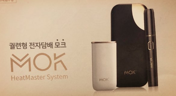 [원더베이프판교점] 궐련형 전자담배 MOK (모크) & MOK MINI (모크 미니) 신상입고 : 네이버 블로그