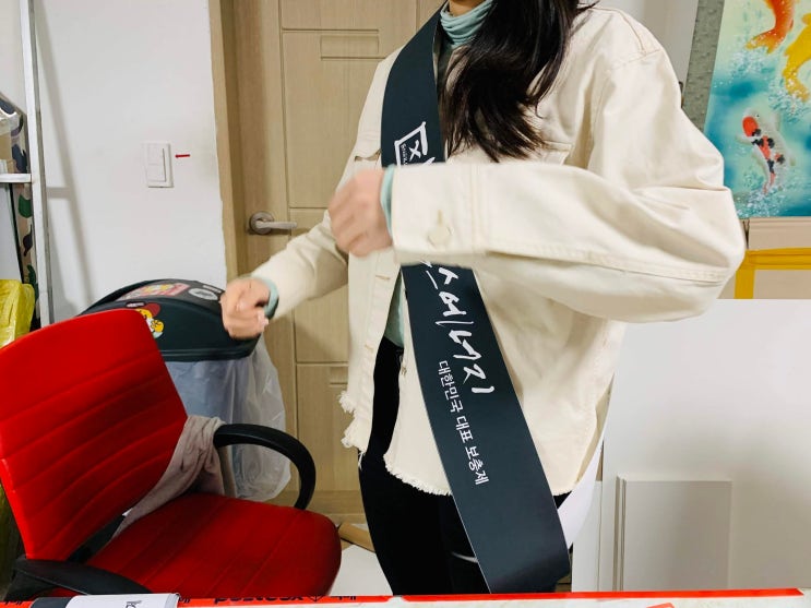 어깨띠제작캠페인어깨띠부직포후렉스어깨띠교회미스코리아행사용금연광고홍보용어깨띠제작 1024 네이버 블로그