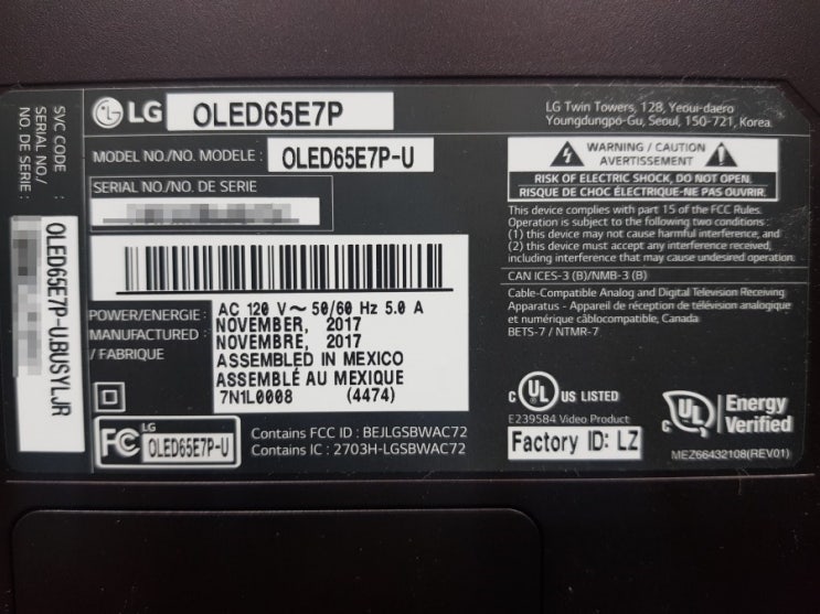 [ 김포.일산.청라 ] LG 올레드 OLED65E7P OLEDTV 인천시 남동구 연수동에서 엠씨테크에 입고 : 네이버 블로그