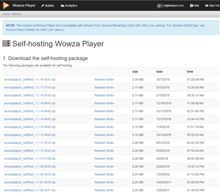 Wowza Player Self-hosting (폐쇠망 환경 구축) : 네이버 블로그