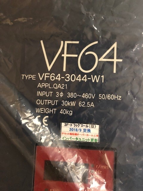 VF64-3044-W1 (TOYO DENKI INVERTER) : 네이버 블로그