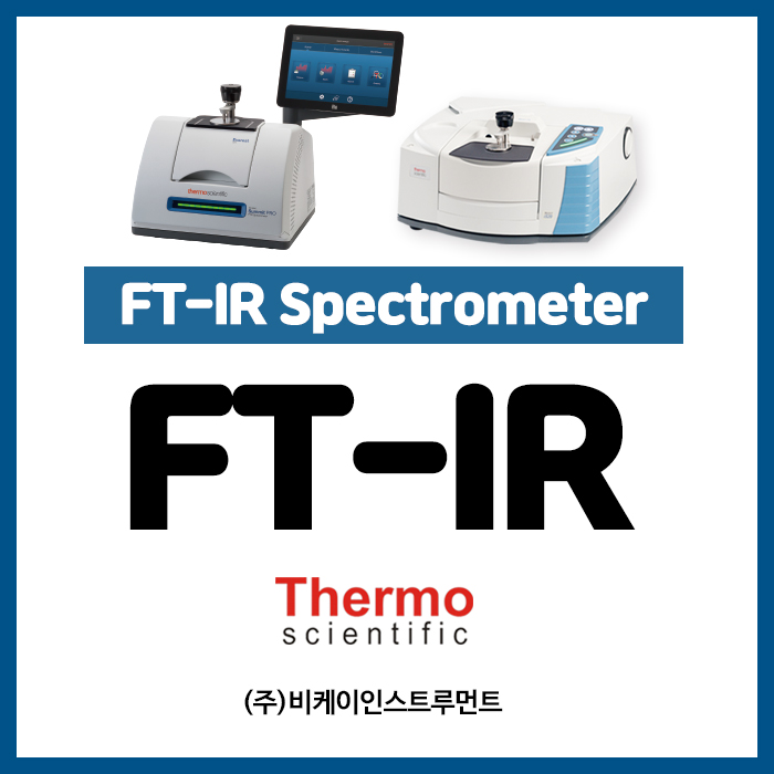FT-IR Spectrometer - Nicolet Summit, iS20 : 네이버 블로그