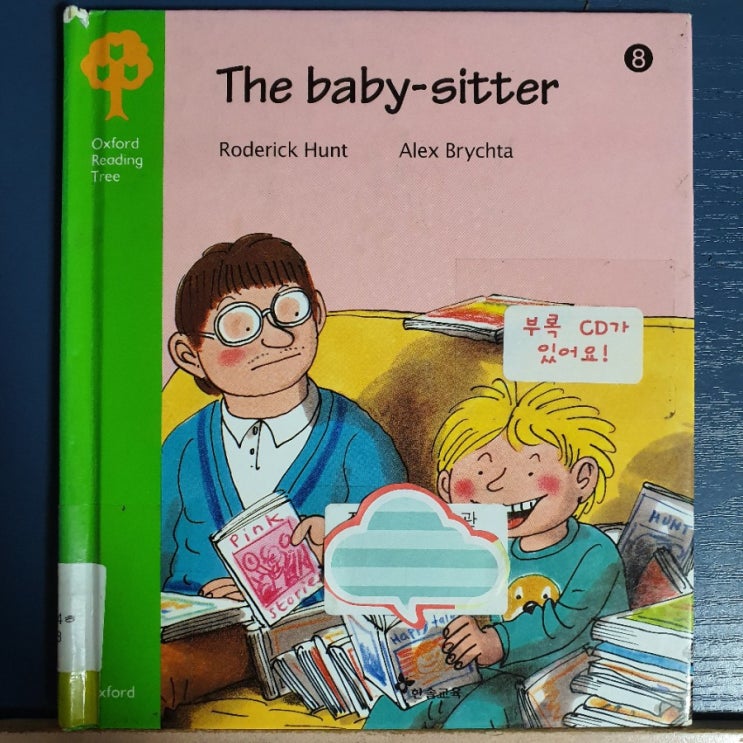 [옥스포드리딩트리 2단계] The baby-sitter 같이 읽어요~ : 네이버 블로그