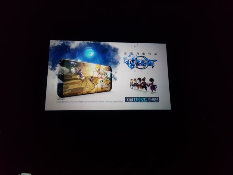 CGV광주터미널1관 g열 조커관람 후기 (광주CGV/광주터미널CGV좌석) : 네이버 블로그