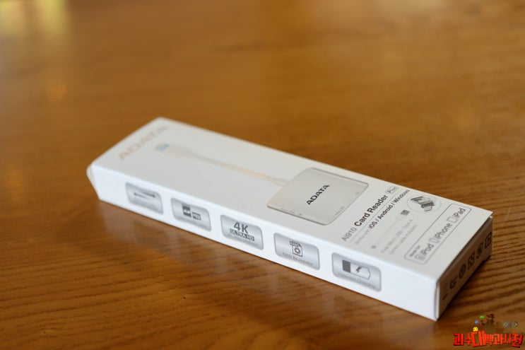 아이폰 SD카드 리더기 ADATA AI910 이거 좋은걸? : 네이버 블로그