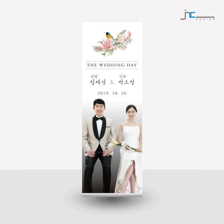 배너제작 웨딩배너제작김포전단지제작김포전단지배포김포마트전단지배포검단마트전단지배포검단전단지배포김포배너제작김포현수막