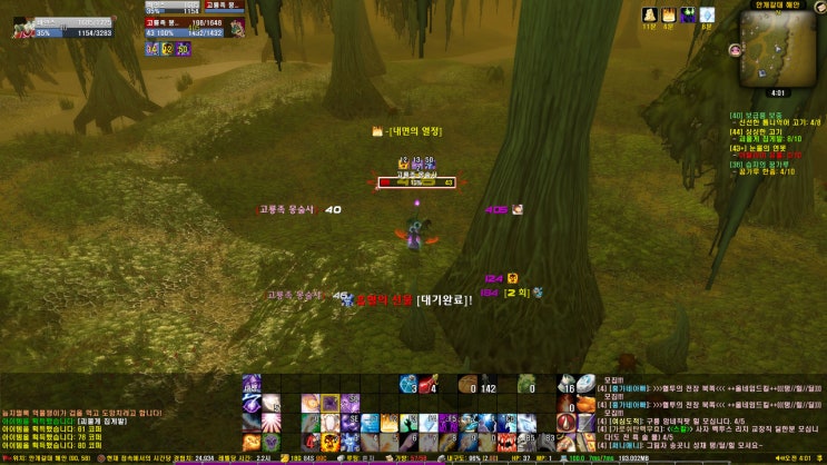 와우(WoW) 클래식 애드온 소개 : Mik's Scrolling Battle Text 와우클래식 쉽게 플레이하세요~ : 네이버 블로그