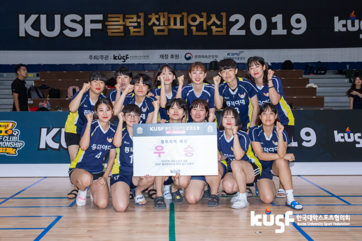 [KUSF 클럽챔피언십 2019 PREVIEW] 배구(여) 결선의 주인공은? : 네이버 블로그