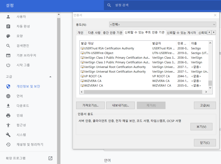 2019.10.28 하이퍼렛저페브릭 dApp 과정1 : 네이버 블로그