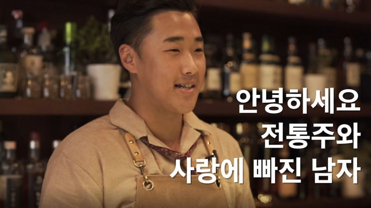 홈술이 대세 집에서 간편하게 즐기는 전통주 칵테일 네이버 블로그
