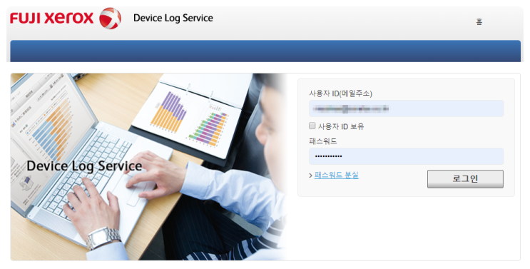 [코레이즈] 후지 제록스 복합기솔루션 DLS(Device Log Service) : 네이버 블로그
