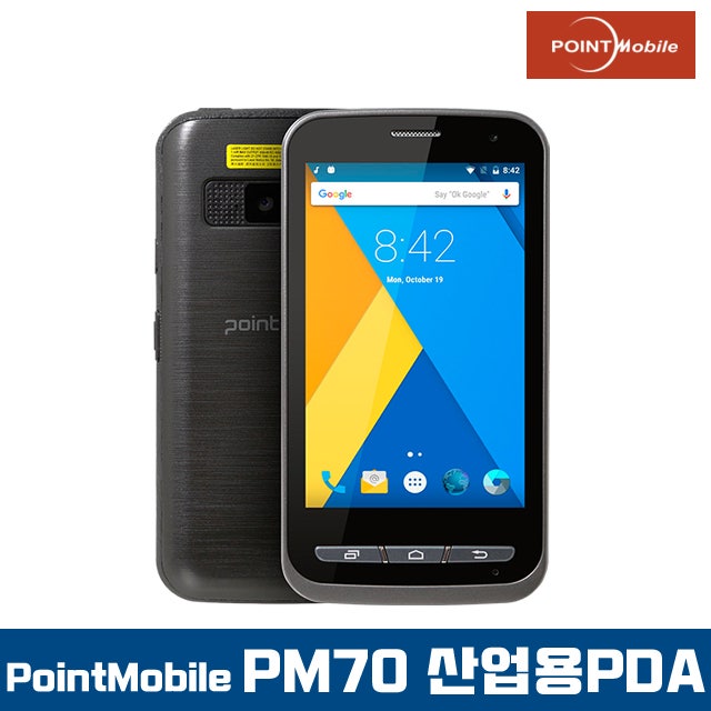 pointmobile PM70 산업용 PDA : 네이버 블로그