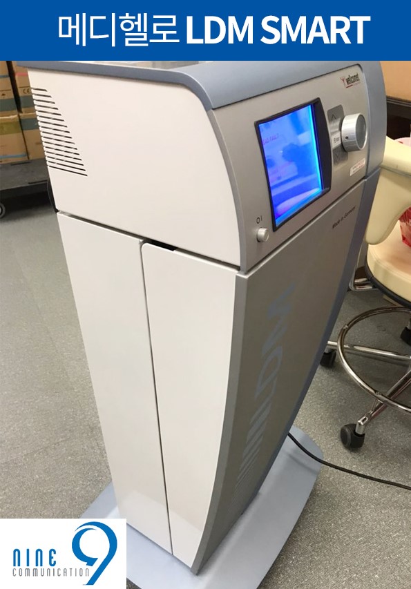 물방울 리프팅 LDM(Smart) 중고 신품급장비 위탁판매 합니다. : 네이버 블로그