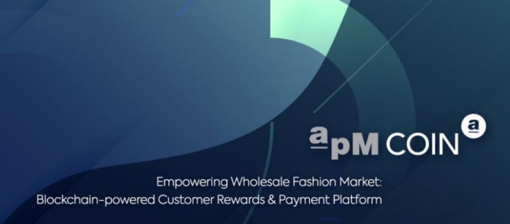 apM COIN 블록체인 결제 플랫폼 APM 코인 : 네이버 블로그