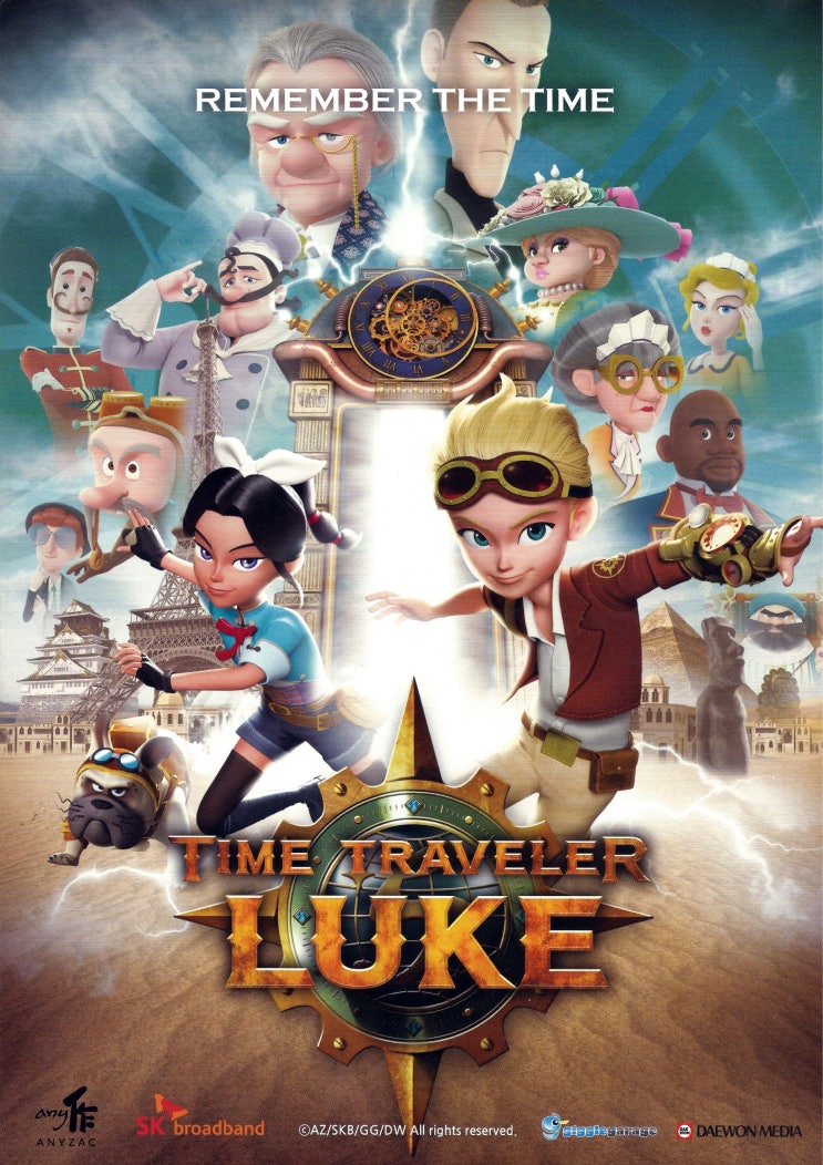 [영문전단] TIME TRAVELER LUKE : 네이버 블로그