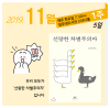 11월 청주독서모임 일정 선량한 차별주의자 어디서 살 것인가 정의란무엇인가 자유도서 네이버 블로그