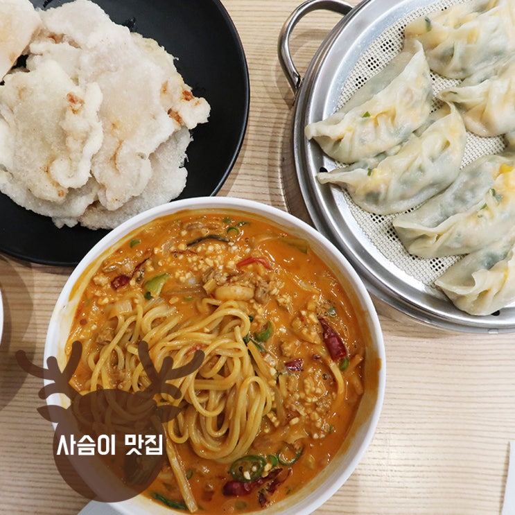 은평롯데몰맛집 취사부 만두 장인의 손길이 느껴지는 구파발역맛집 네이버 블로그