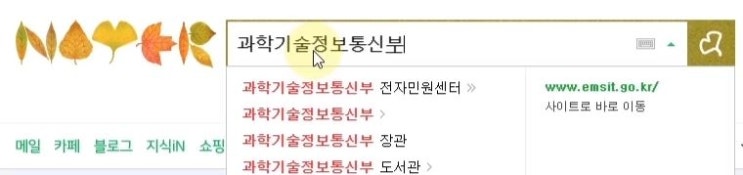 업무용무전기디지털 전파신고 방법 네이버 블로그
