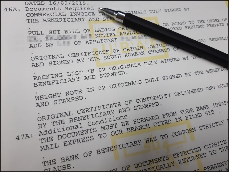SHIPPING DOCUMENTS ( 선적서류 ) 필요성과 중요성에 대해... : 네이버 블로그