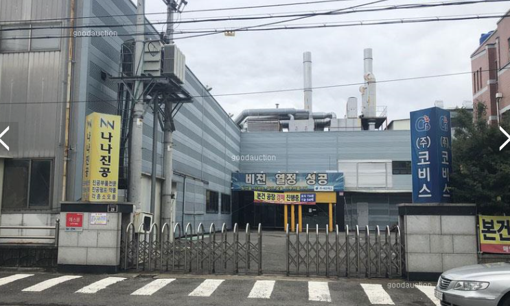 대구시 공장경매 대구 달서구 성서공단 파호동 공장경매 네이버 블로그