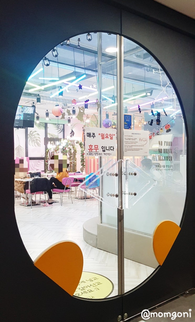 (송도) 꾸아 키즈카페 할로윈 파티 : 네이버 블로그