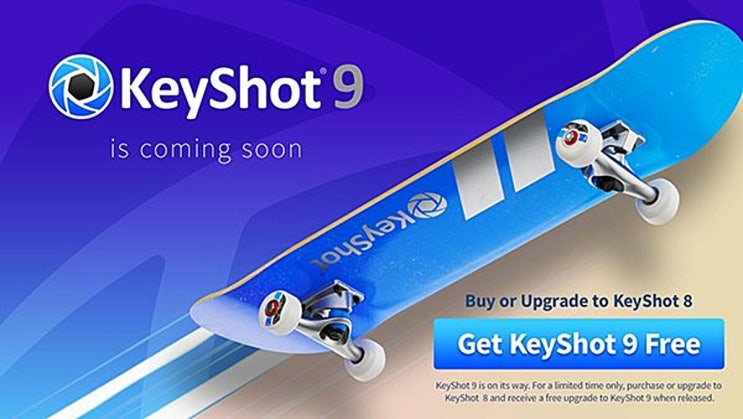 KeyShot 9 무상 업그레이드 안내 : 네이버 블로그
