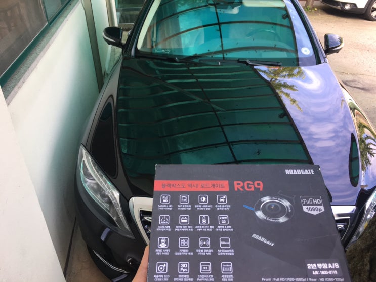 군포 산본동 벤츠s600마이바흐 rg9블랙박스 꼼꼼하게 설치하기 : 네이버 블로그