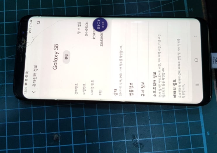 삼성 갤럭시 s8 플러스 sm-g950n 사진 갤러리 복구 : 네이버 블로그