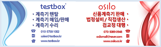 고전압디퍼런셜프로브 렌탈/매입/판매 - Tektronix P5210 50MHz High Voltage Differential ...