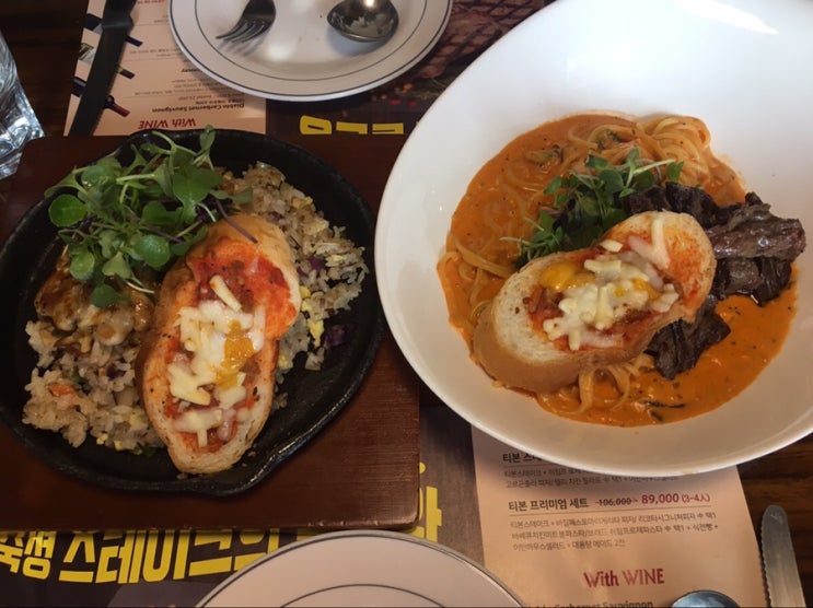 대전 터미널 맛집 어반더쉐프 런치 네이버 블로그