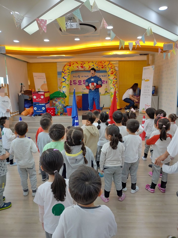 파주 놀이학교 지니어스드림 미니운동회 진행자 유아전문 사회자 Mc김태진 아이쿠선생님 이김보다 함께함의 즐거움 네이버 블로그